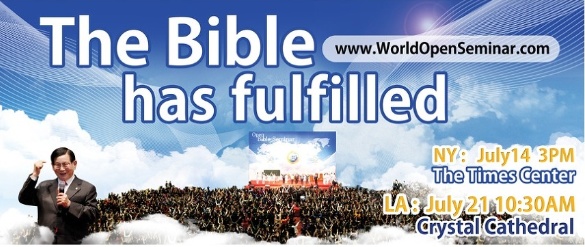 Dream of Shinchonji(SCJ): What is Shinchonji (SCJ)?