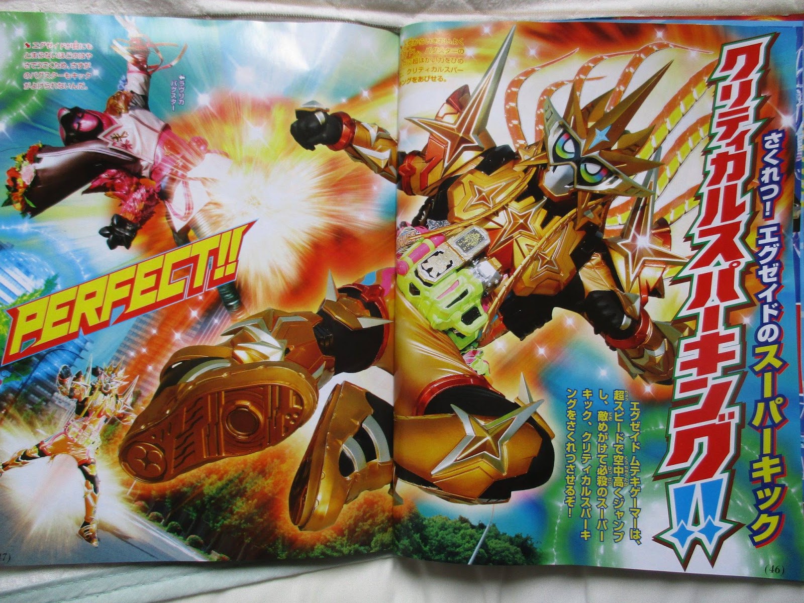 Kamen Rider Ex-Aid Updates: Kamen Rider Ex-Aid Muteki Gamer Revealed ...