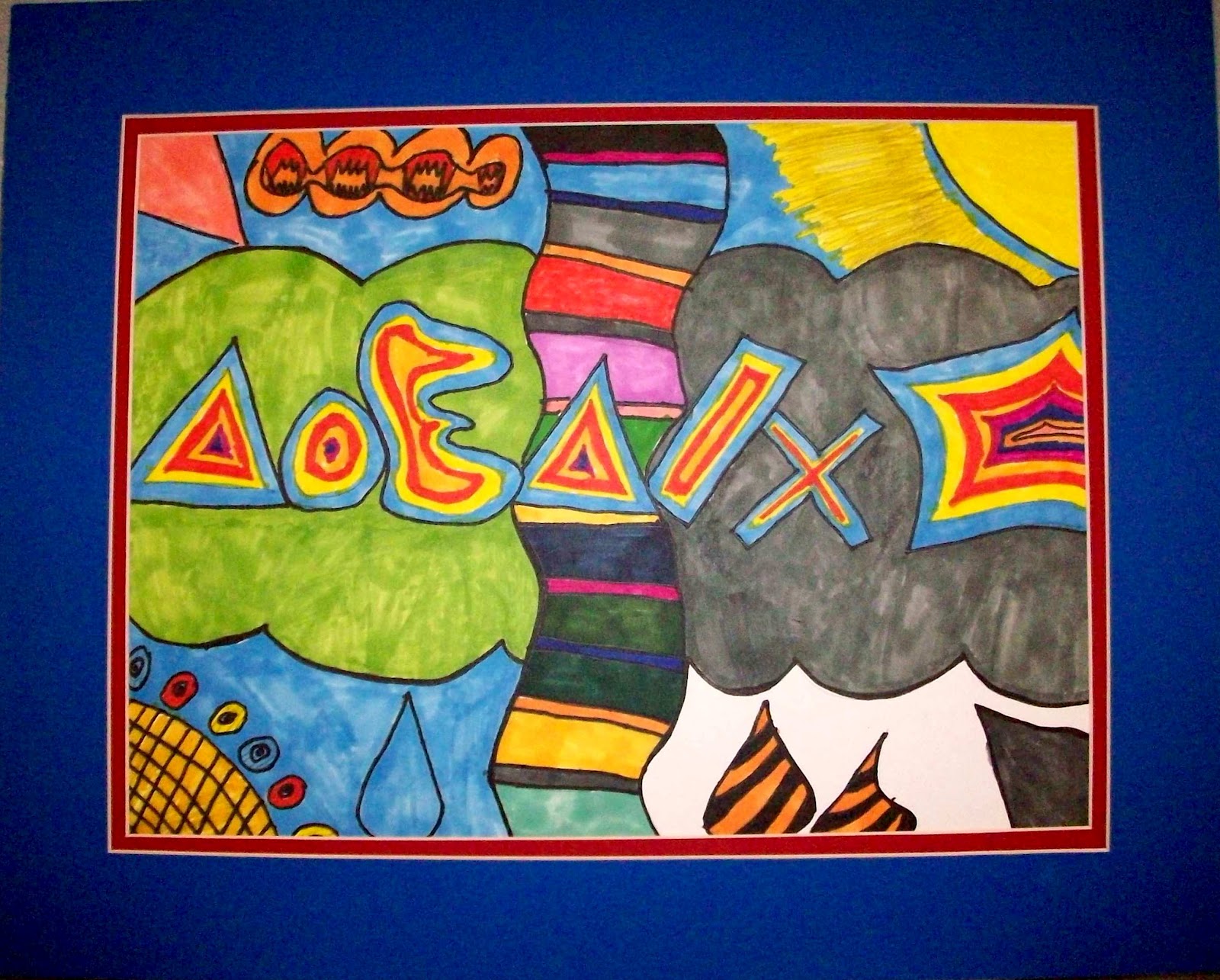 Vanilla Paper: "Blumpy" Shapes