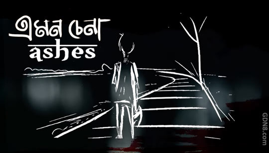 Amon Chena Lyrics (এমন চেনা) Ashes Band | Zunayed Evan - gdn8.com