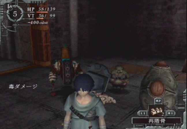 Mundo Retrogaming: Baroque (Playstation 2)