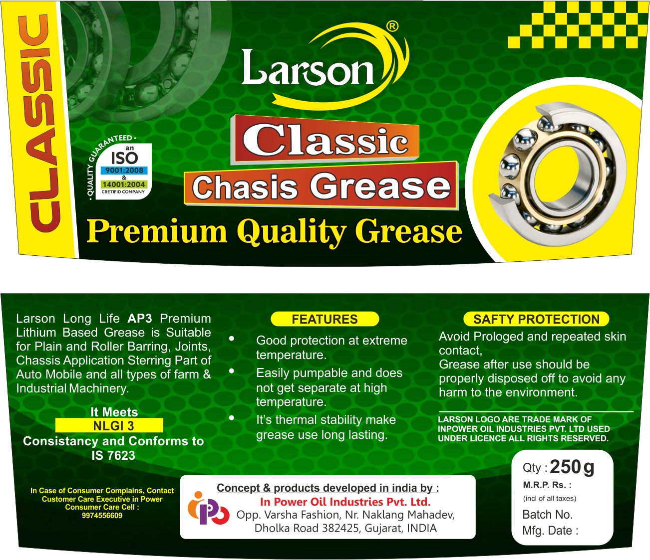 DreamUp Creation: Grease Design