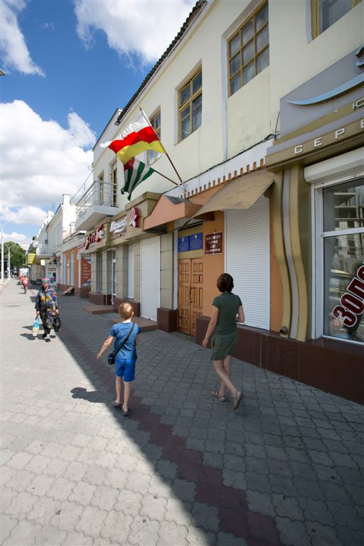 Transnistria & Ukraina: Riik, mida pole olemas