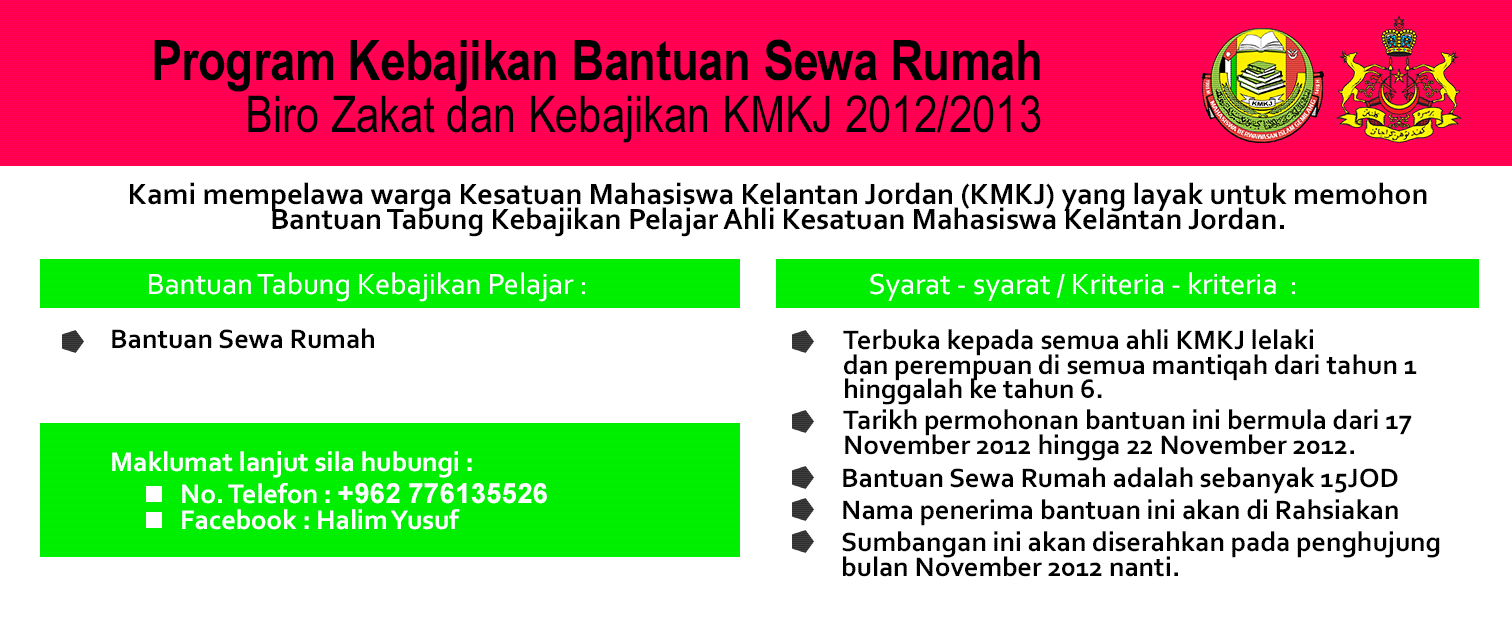Portal Rasmi Kesatuan Mahasiswa Kelantan Jordan (KMKJ): November 2012