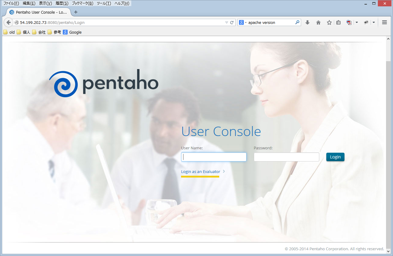 青空分析メモ: PentahoのインストールとサンプルBIの起動
