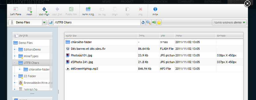 Ajax File Manager Remote Code Execution - Heboh WOW