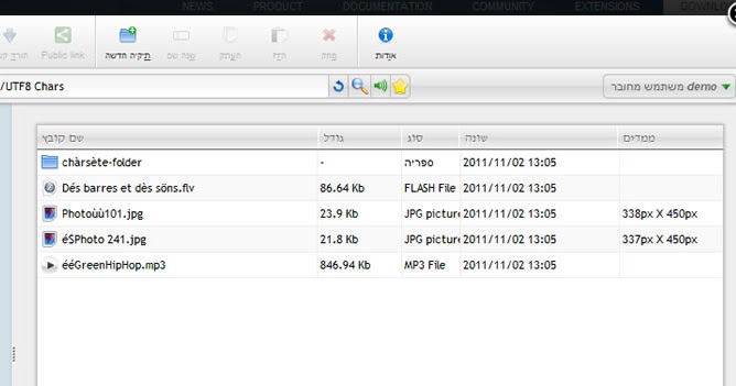 Ajax File Manager Remote Code Execution Heboh Wow