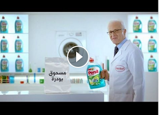 LEBANON ADS