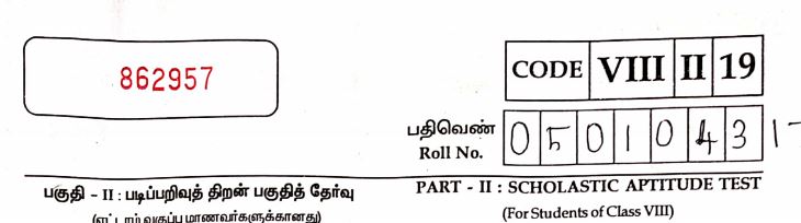 NMMS- 2019-SAT Exam question paper - PDF - Kalviseithi Official