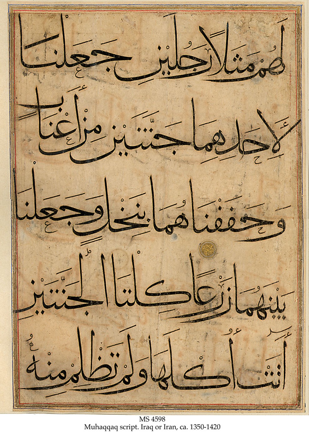 Cálamo e Tinta: Principais Estilos da Caligrafia Árabe