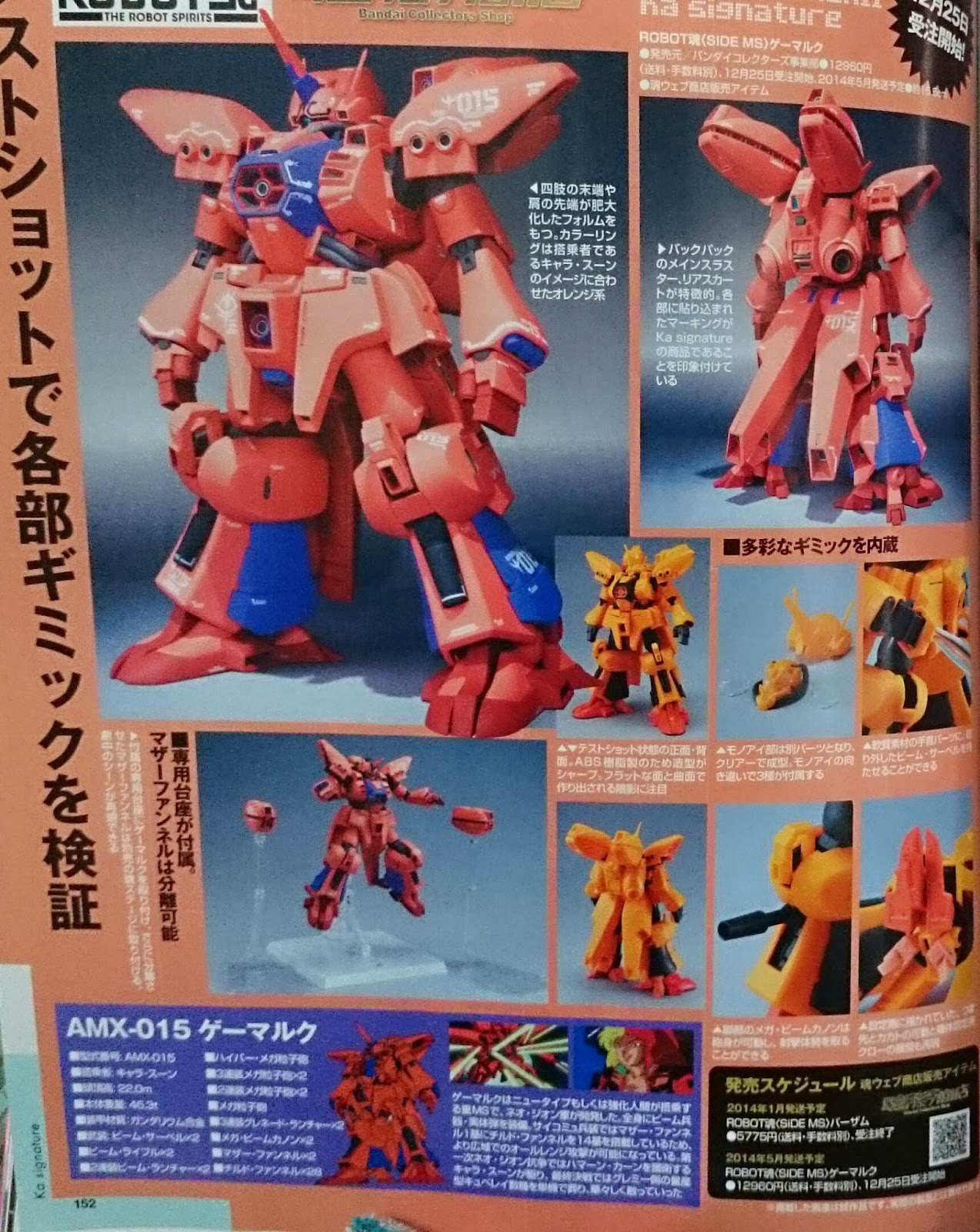 GUNDAM GUY: Tamashii Web Shop Exclusive: Robot Damashii x Ka Signature ...