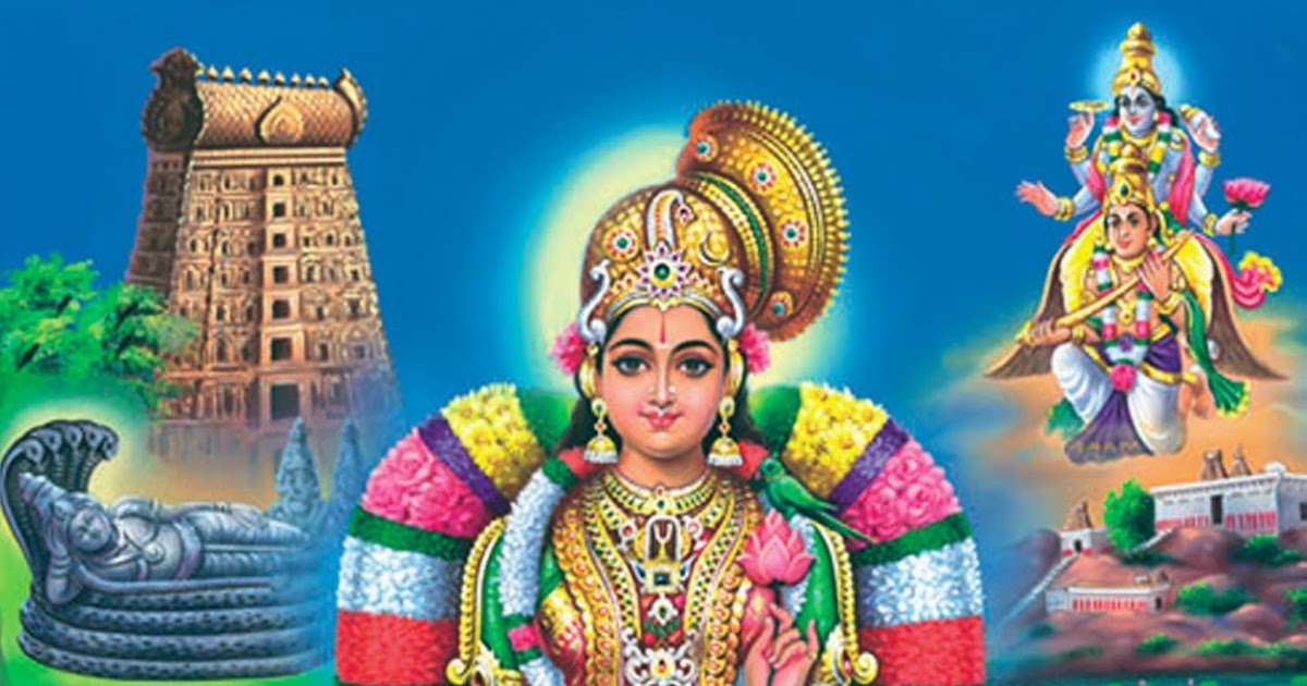 2020 Aadi Pooram ,Andal Jayanti 2020, Aadi Month - Internet Web Portals