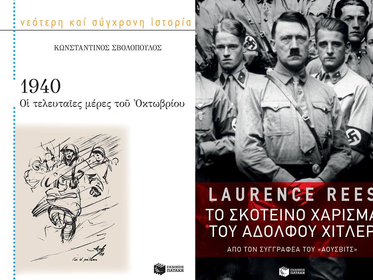 Πινάκιο - Φρέσκιες ειδήσεις... επί πίνακι!: Διεισδύστε στα παρασκήνια ...