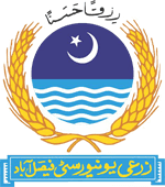 University of Agriculture Faisalabad Admissions 2017 - Etest And Admission