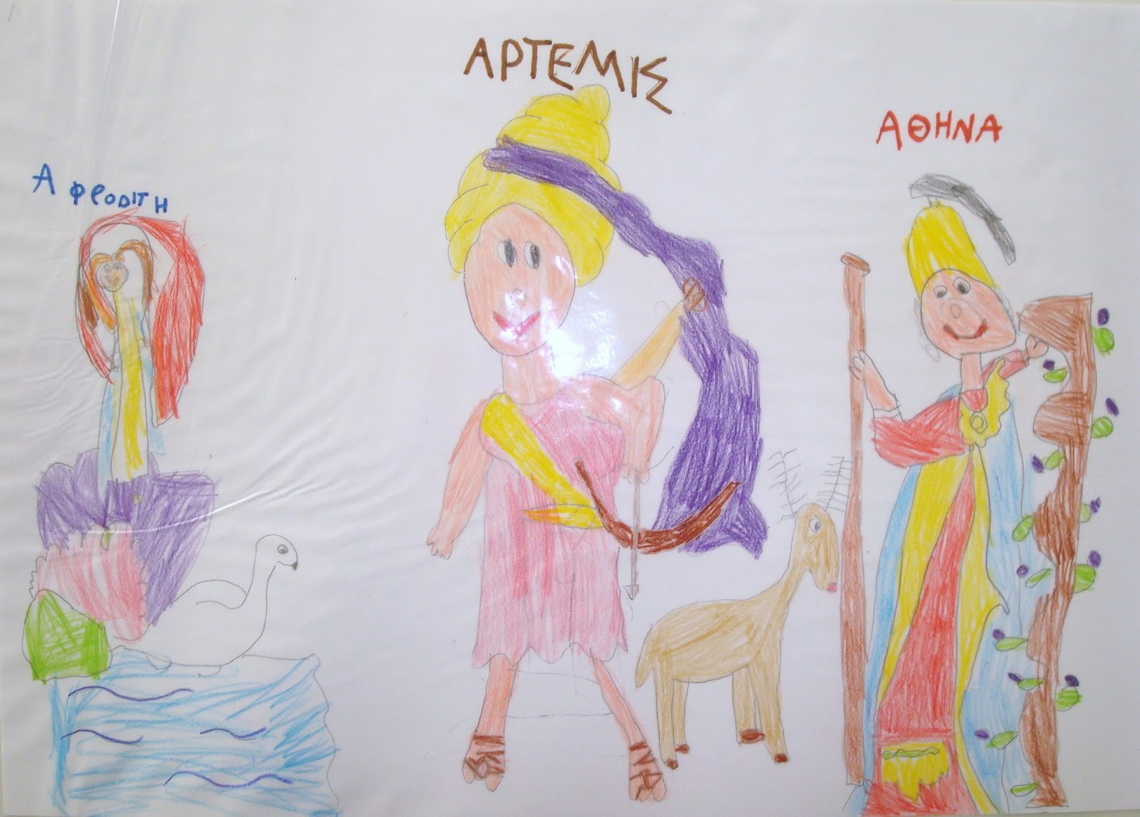 Η Νατα...Λίνα στο Νηπιαγωγείο: ΤΟ ΑΓΑΛΜΑ ΠΕΡΙΜΕΝΕΙ