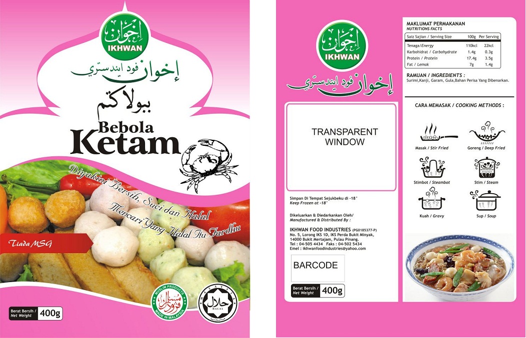 Ikhwan Food Industries: PRODUK