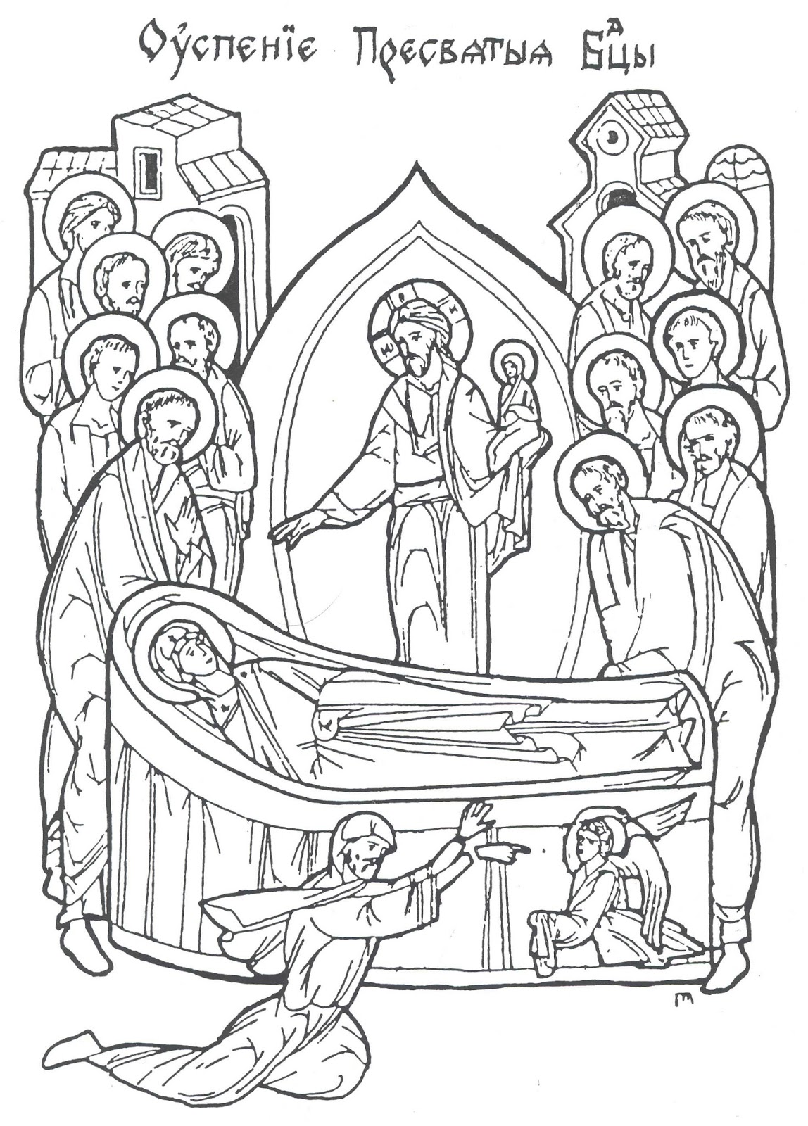 Fise de colorat cu Iisus Hristos, Praznice, Maica Domnului si Sfinti ...