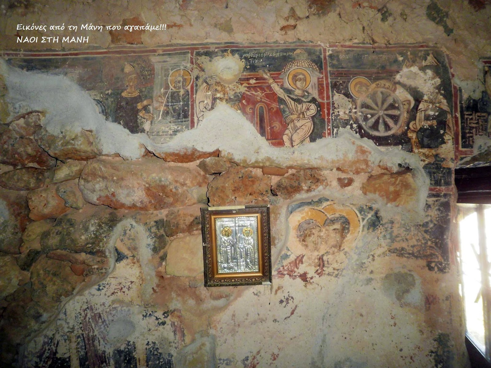 ΝΑΟΙ ΣΤΗ ΜΑΝΗ: ΚΑΛΥΒΕΣ (ΚΟΙΜΗΣΗ ΘΕΟΤΟΚΟΥ)