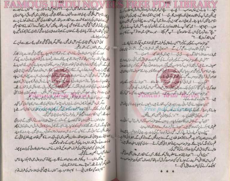 Reading Corner- Huge collection of Urdu and English novels, novel pdf download, novel online reading