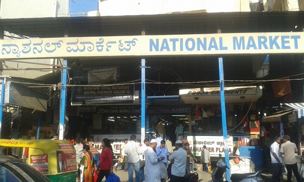 Majestic Shopping Complex - Heart of Bangalore City ~ TOURIST PLACES ...