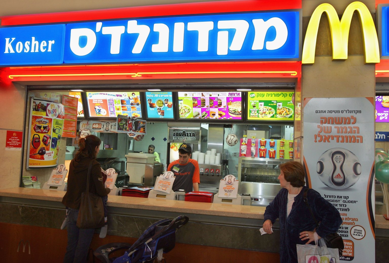 MNEMONIC HEBREW: MCDONALD'S MENU
