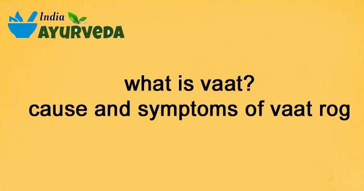 वात क्या है ? वात बिगड़ने के कारण और लक्षण (what is vaat ? cause and ...