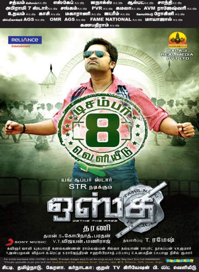 Film News: Osthe releasing Posters(Remake Of Dabang)