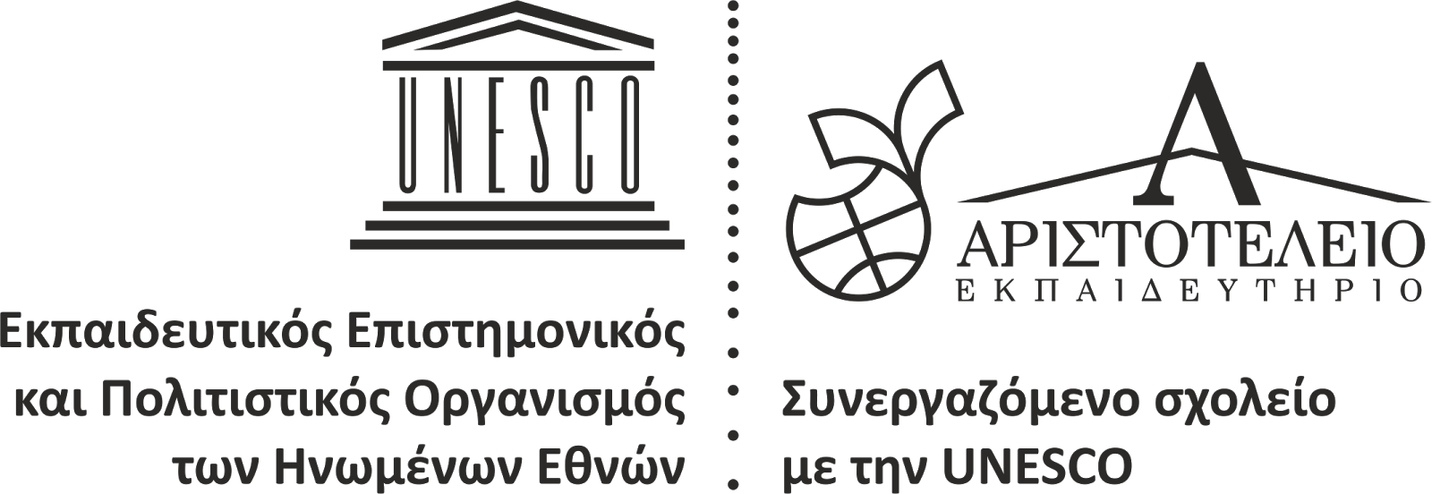 ΑΡΙΣΤΟΤΕΛΕΙΟ ΕΚΠΑΙΔΕΥΤΗΡΙΟ ΣΕΡΡΩΝ