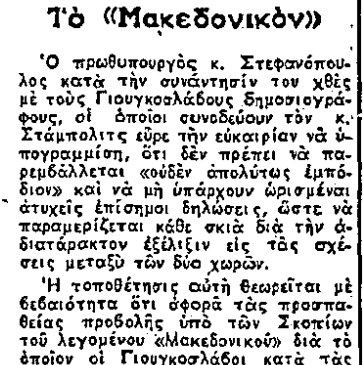 ΒΑΣΙΛΕΙΑ - ΕΘΝΑΡΧΙΑ : Ο ΒΑΣΙΛΕΥΣ ΗΛΘΕ ΠΡΩΤΟΣ ΣΤΟΥΣ ΙΣΤΙΟΠΛΟ'Ι'ΚΟΥΣ ΑΓΩΝΕΣ