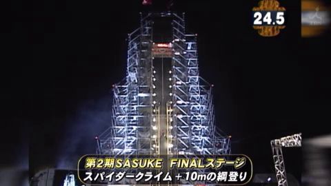 Rambling Rican: Sasuke 27 - Spoilerific Review - Part 14