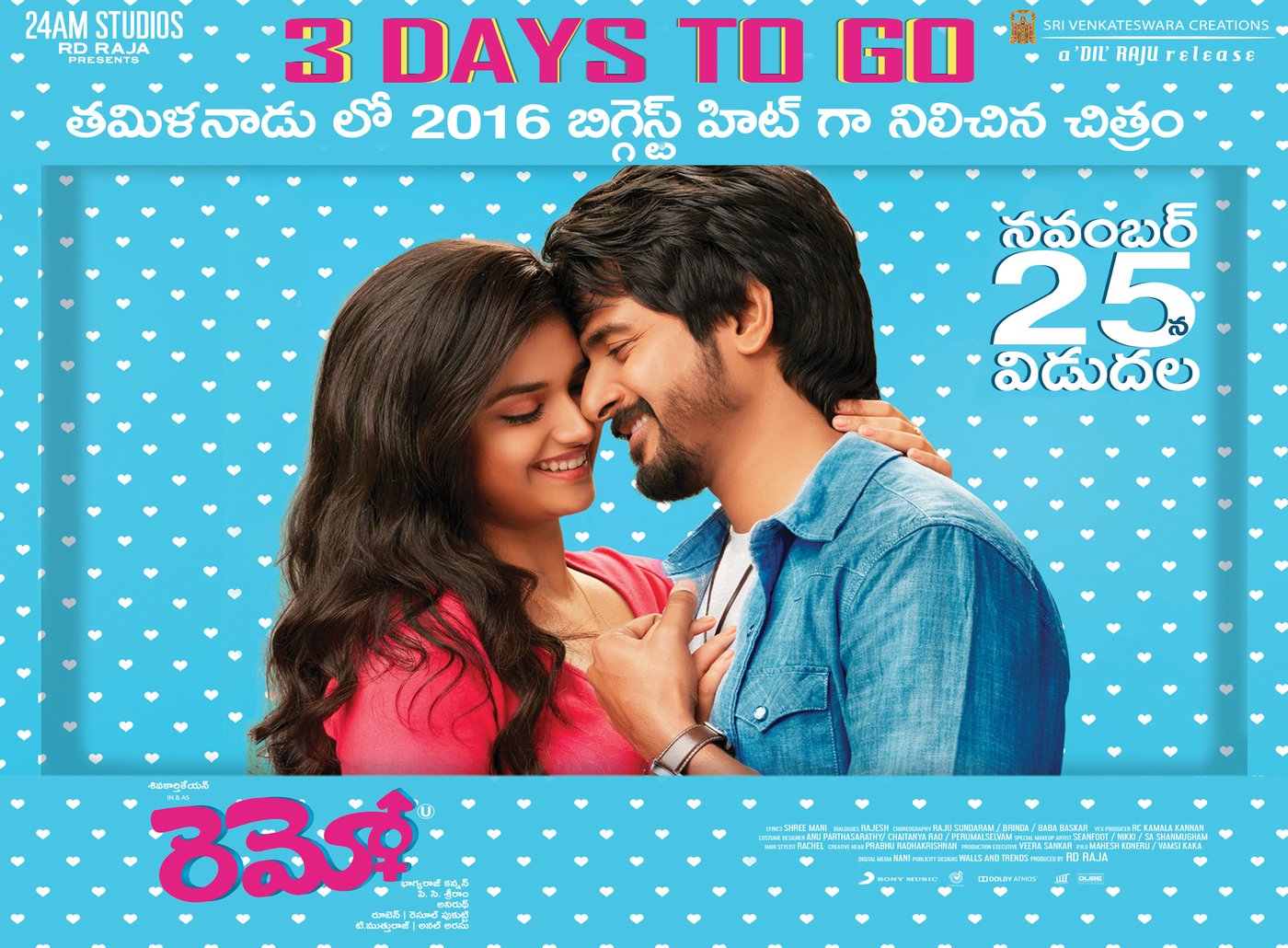 Remo 3days to go movie wallpapers