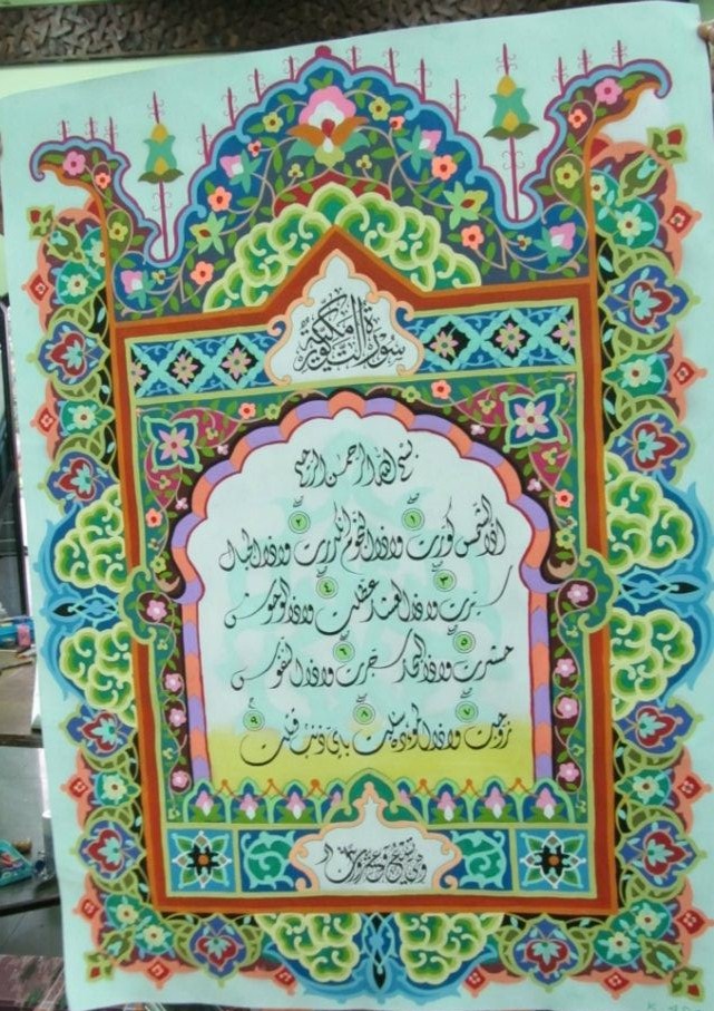 CONTOH KALIGRAFI HIASAN MUSHAF MTQ DKI JAKARTA - Kaligrafi Indah