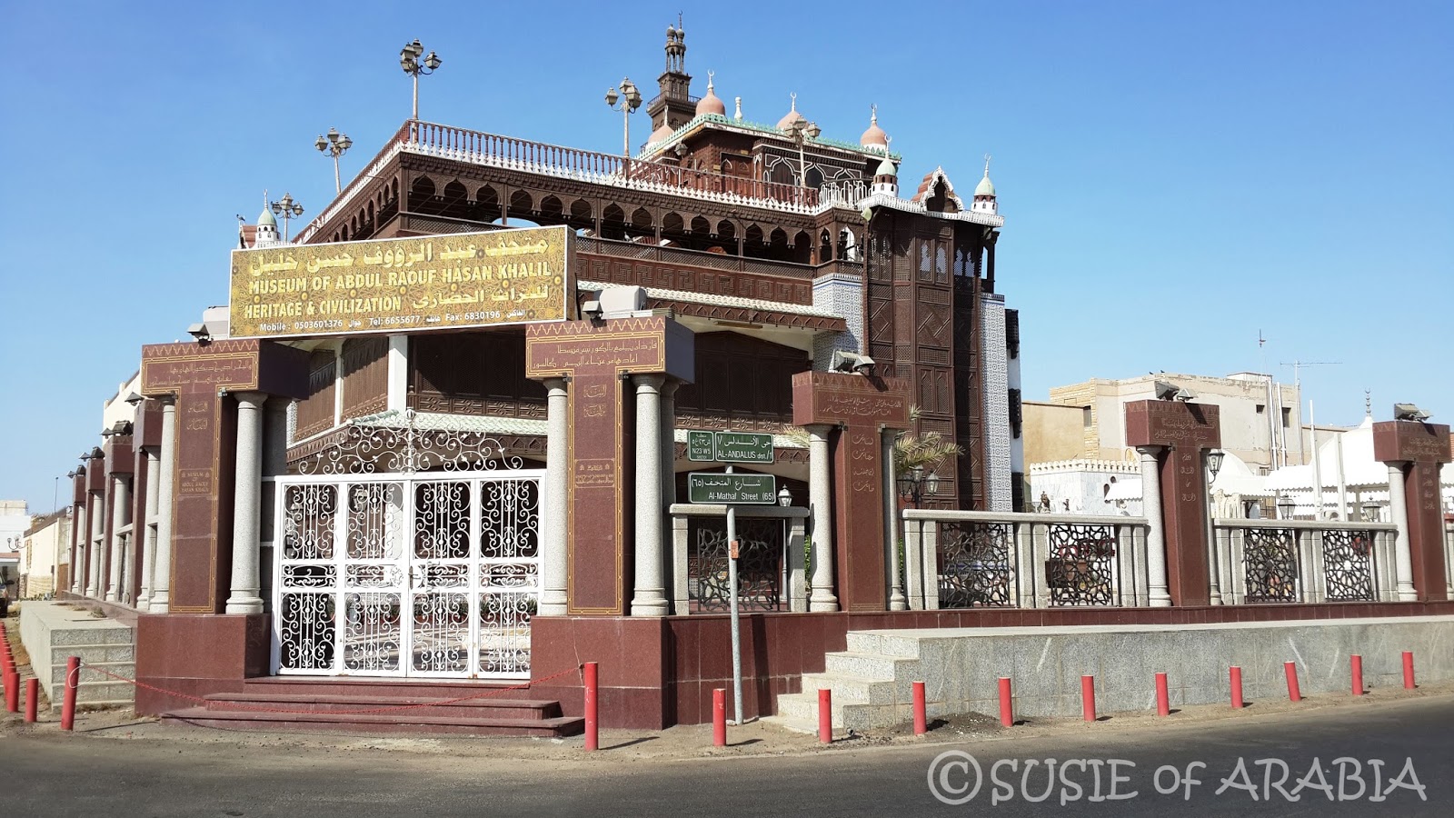 Jeddah Daily Photo: Skywatch: Museum of Heritage and Civilization