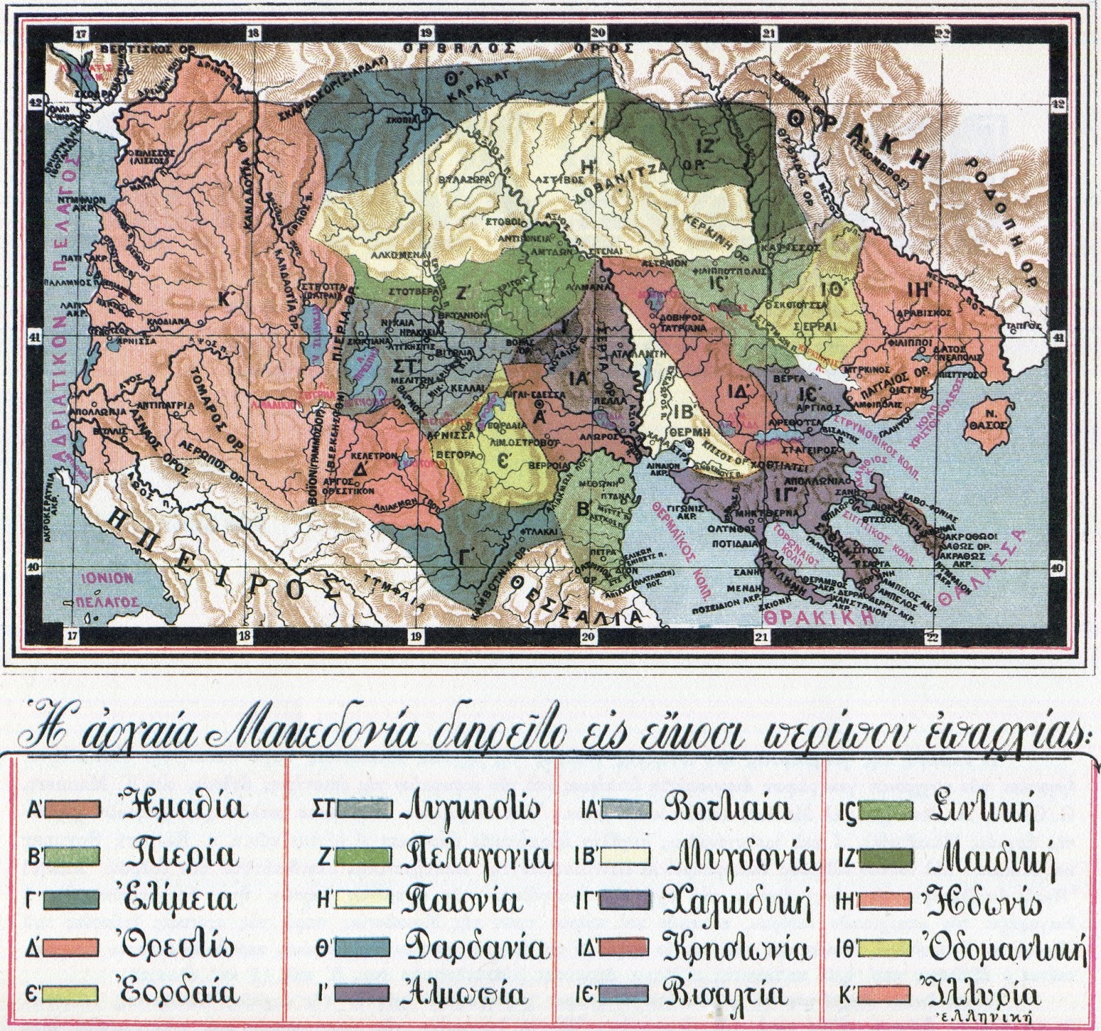 YaunaTakabara: Μακεδονικό Ζήτημα: ΕΞΩΔΙΚΟΣ ΔΗΛΩΣΗ ΓΙΑ ΤΗΝ ΟΝΟΜΑΣΙΑ ΤΩΝ ...