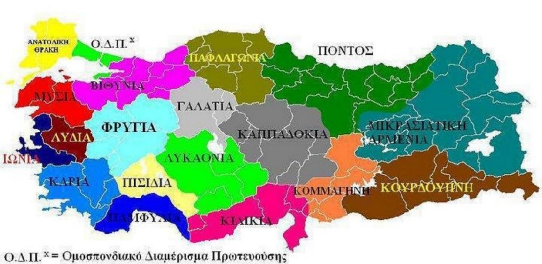 ΥΠΕΡ ΠΙΣΤΕΩΣ ΚΑΙ ΠΑΤΡΙΔΟΣ