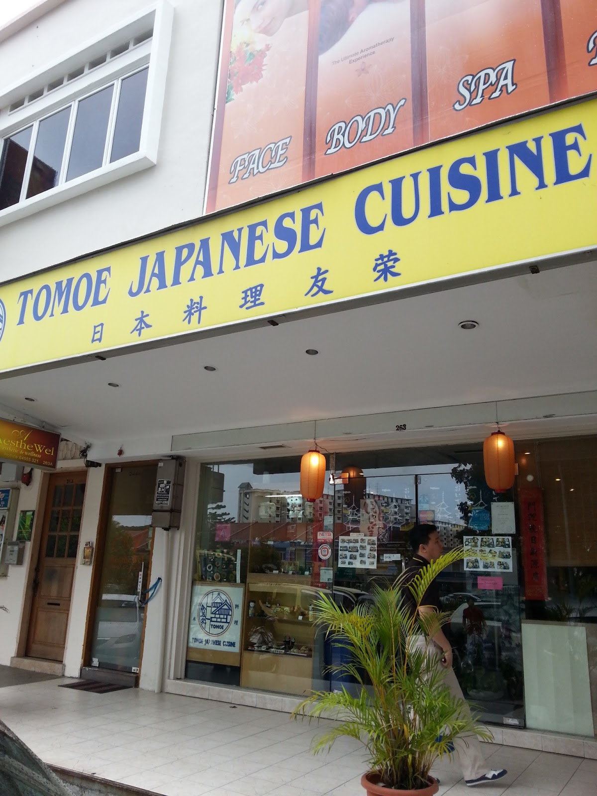 Return To Tomoe Japanese Restaurant