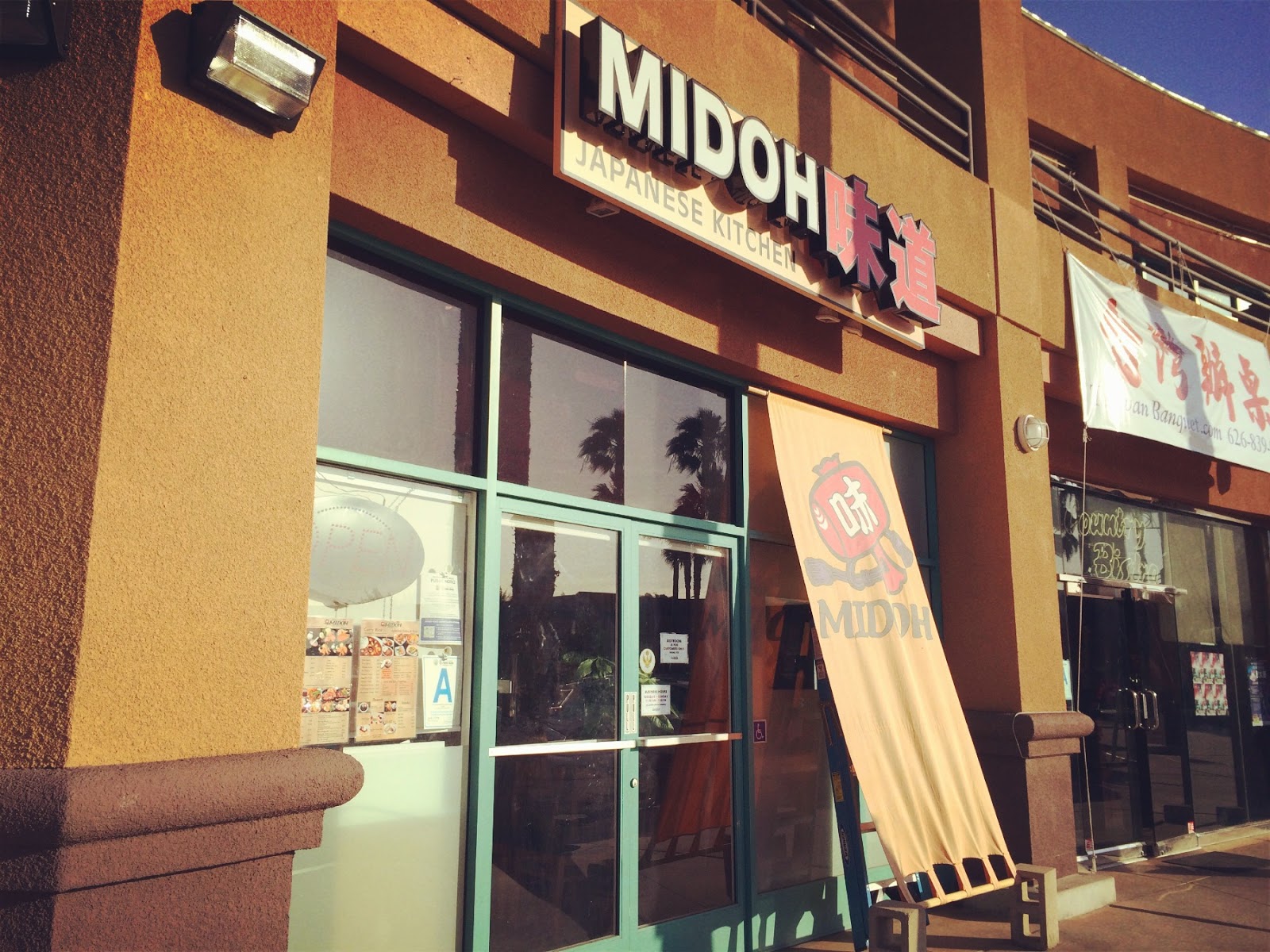 美味人生 Ruth's Food Journal: Midoh Japanese Kitchen 味道日式餐館 - Rowland ...