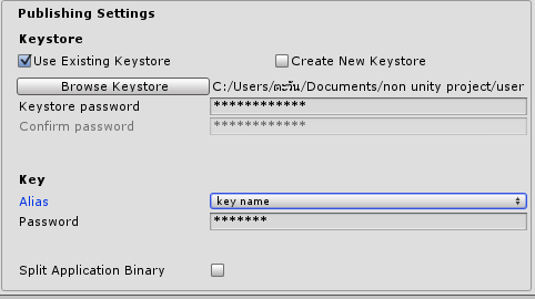 UNITY STARTER THAILAND: สอน Unity : วิธีลงลายเซ็น keystore ให้กับ apk ...