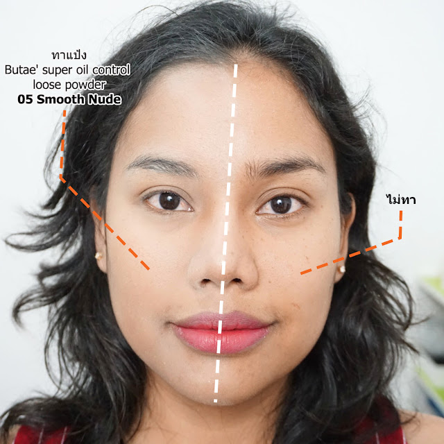 รีวิว แป้งฝุ่นควบคุมความมันตัวใหม่จากบูเต้ Butae' super oil control ...