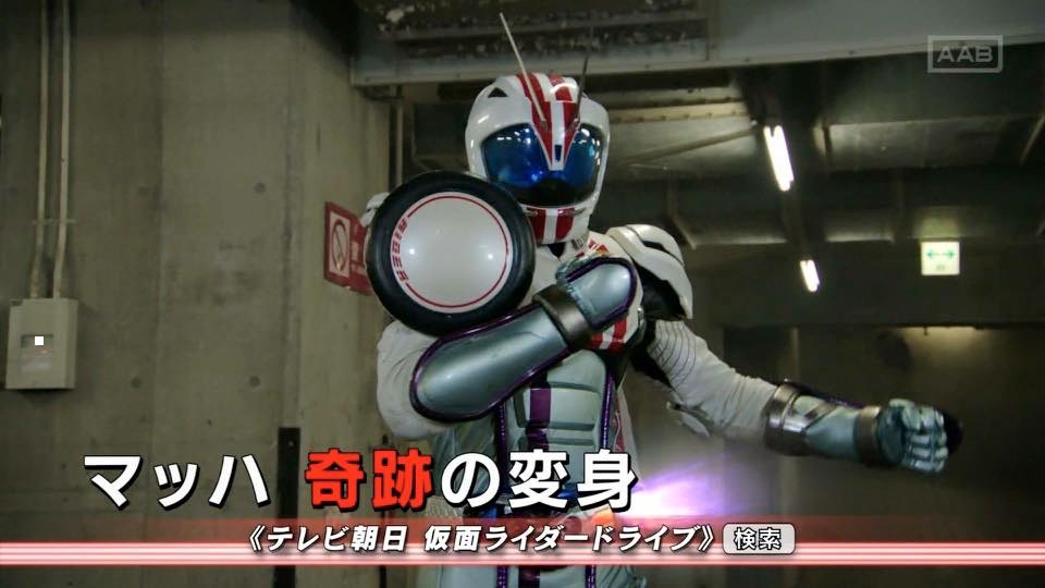 Kamen Rider Drive Episode 46 Preview - JEFusion