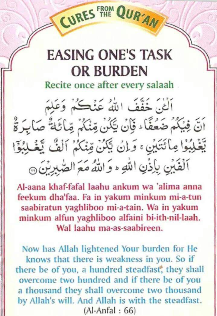 Must Important Duas - Cures From the Quran - Everything You Need To ...