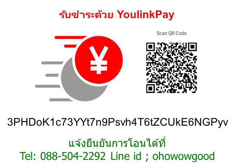 youlink money: YoulinkMoney
