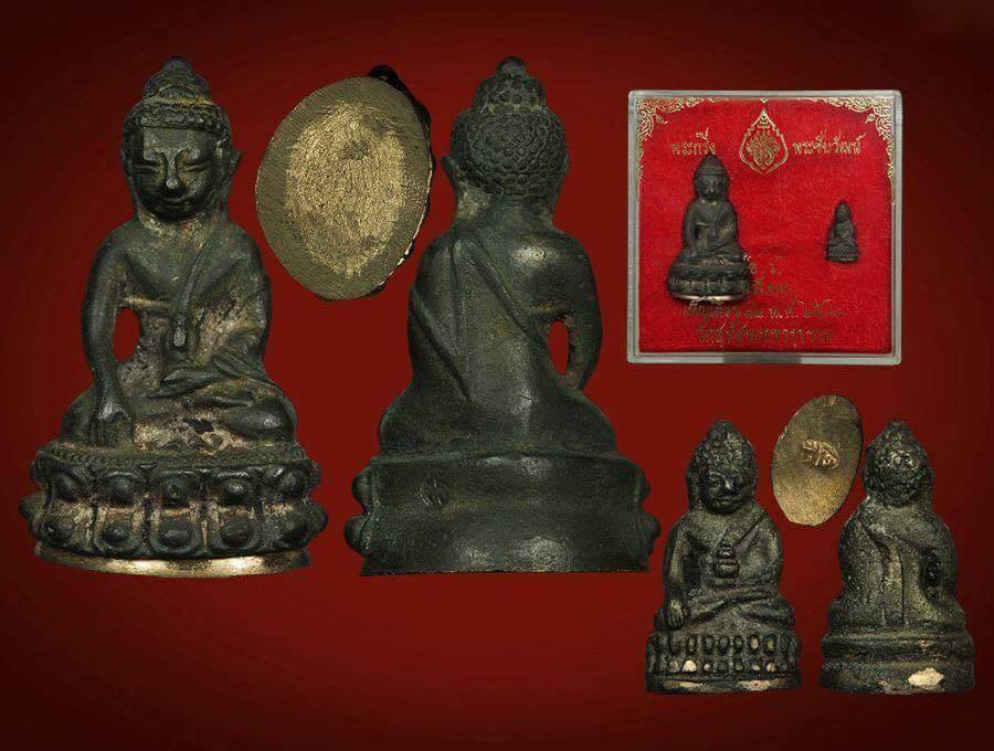 Maxamulet Collection: Phra Kring Phra Chaiwat Wat Suthat BE2533