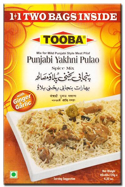 Tooba Recipe Spice Mix: Tooba Spices