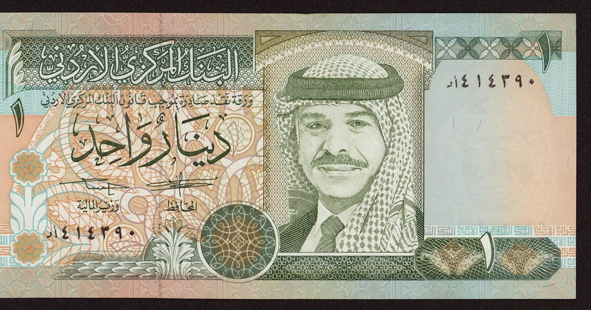 Jordanian Dinar 1992|World Banknotes & Coins Pictures | Old Money ...