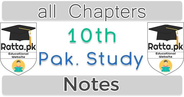 10th Class Pak Studies Notes pdf - Pakistan Studies - Ratta.pk
