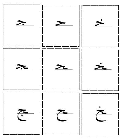 Arabic Alphabet Letters Beginning Middle End