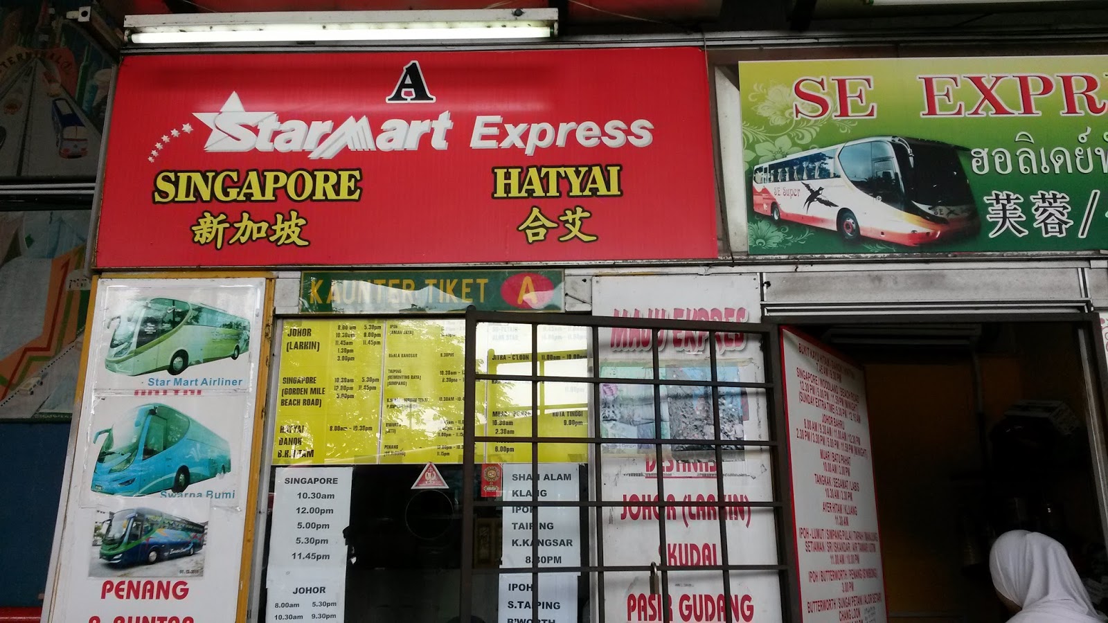 ~温馨～: Seremban Terminal one BUS timetable to Johor , Melaka, Singapore