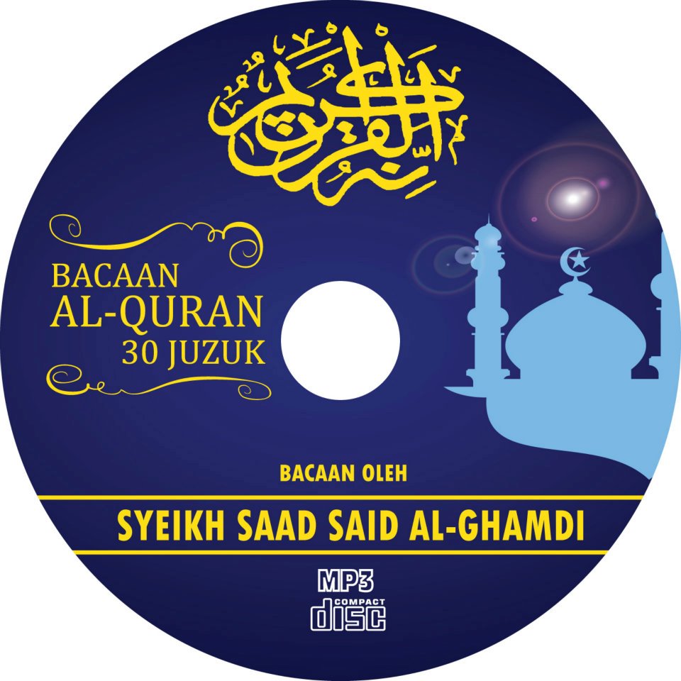 Quran translation in urdu : quran cd