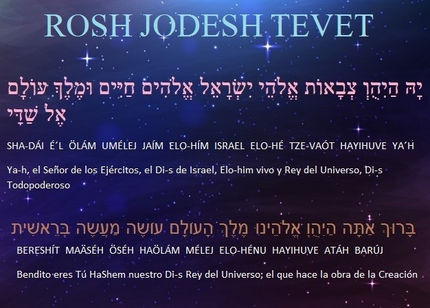 Kabbalah y Torah en Expansión : ROSH JODESH TEVET - LUNA NUEVA DE ...